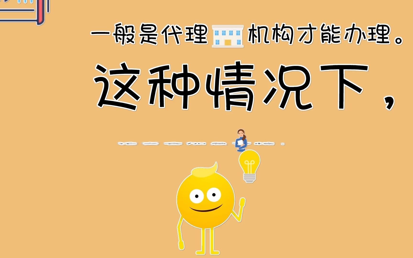 论文加急一般多久出录用通知?