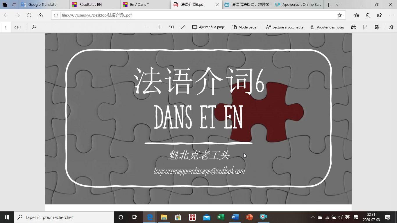 法语介词6: dans 和en