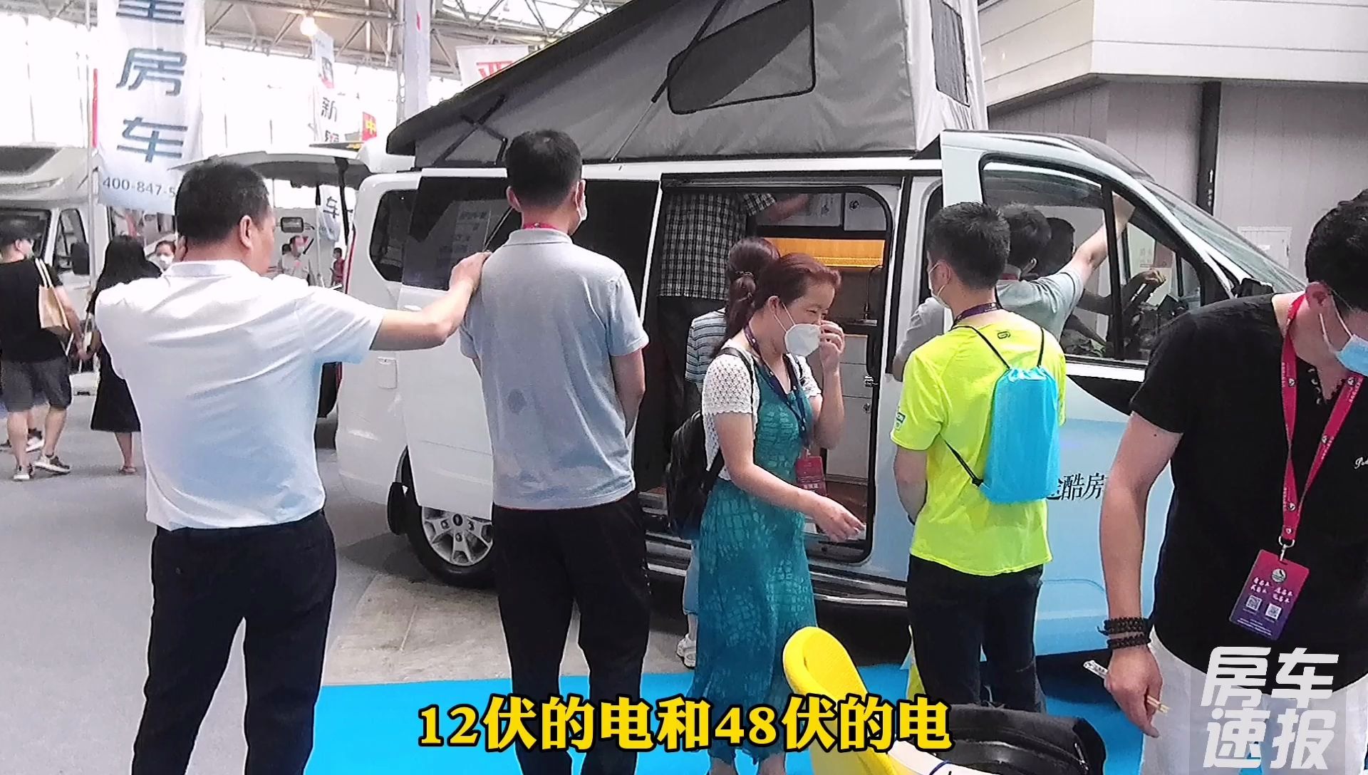 新全顺中轴低顶升顶房车上海首发，高两米能进地库，还有移动厕所