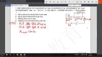 动态电路极值(上)