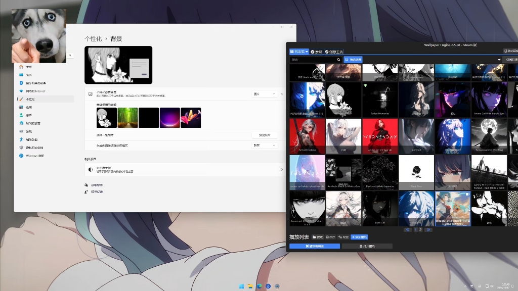 win11系统24h2版本 wallpaper不覆盖壁纸和锁屏壁纸 在设置个性化...