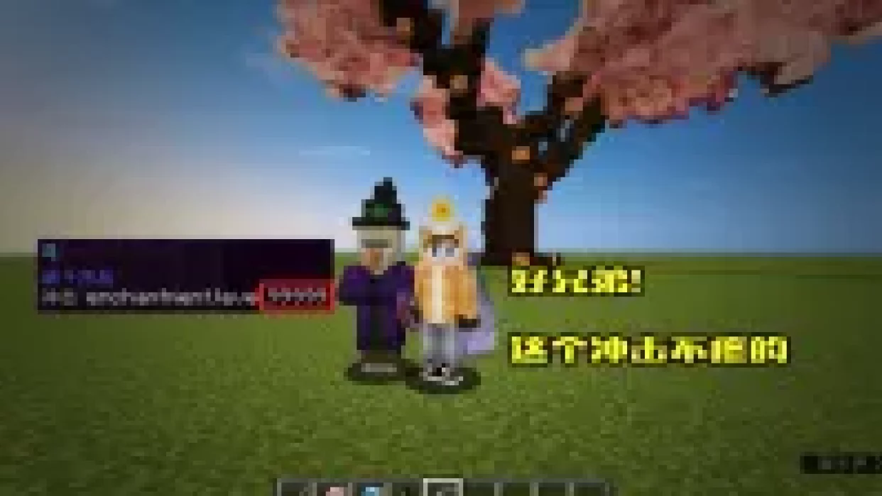 我的世界试验:把弓箭附魔99999级冲击后会发生什么?