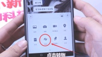 教你查询微信好友真实姓名, 让骗子无处遁形, 真实用