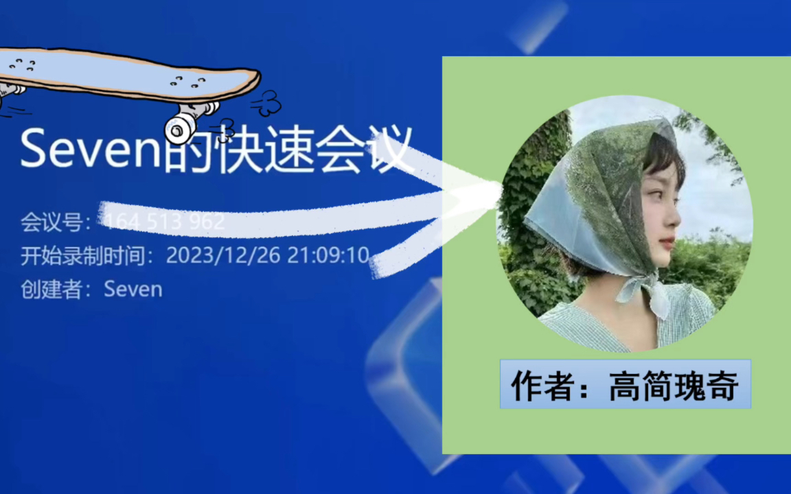 教育学本科、硕士毕业论文辅导过程～ 为每一个同学点赞!