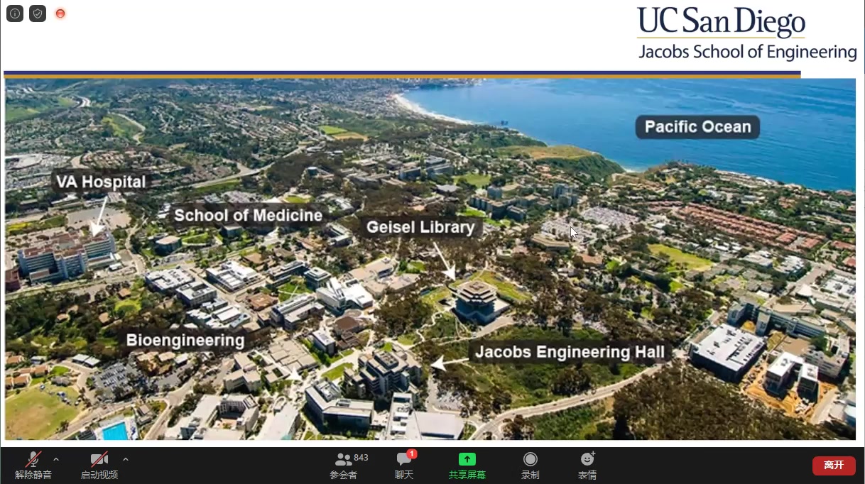 陈政-低温电解液锂离子电池