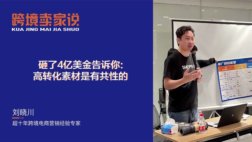 广告投放是有套路的,用户定位、素材优化、数据分析缺一不可