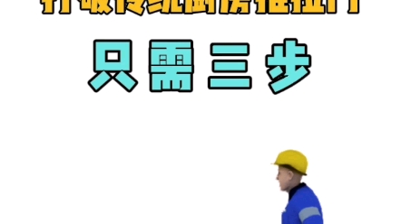三个步骤拥有完美厨房移门