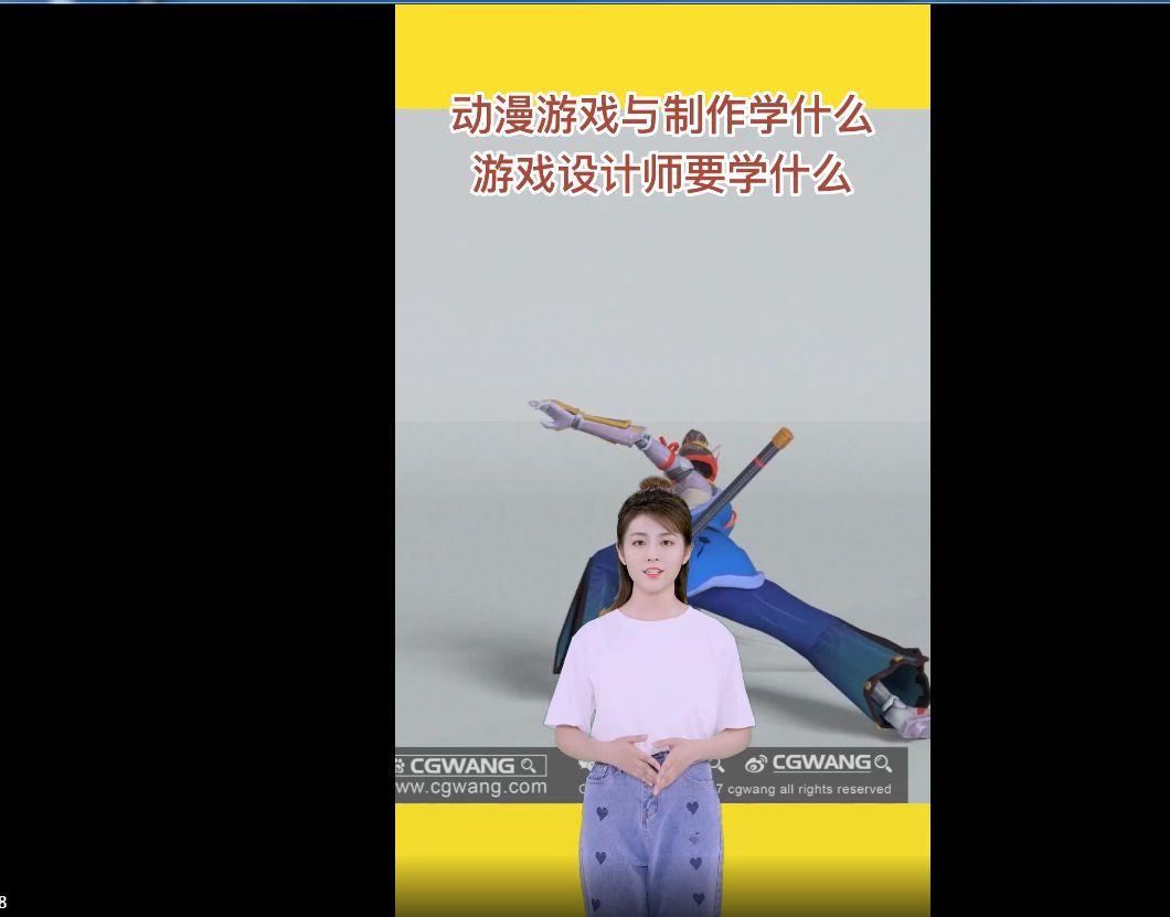 动漫游戏岗位职责要求,游戏设计师要学什么才能就业