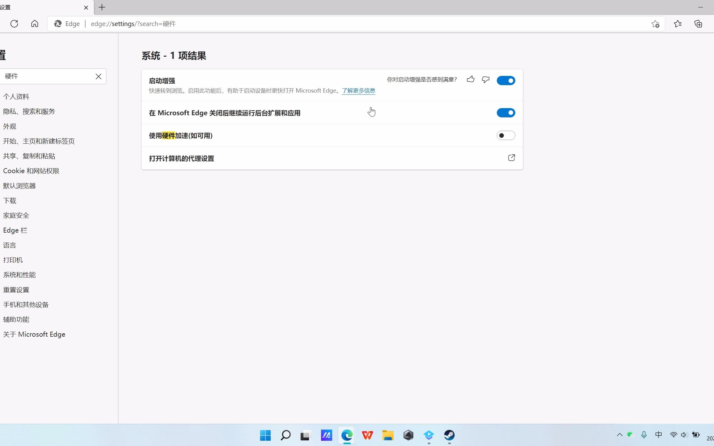 win11电脑浏览器播放视频绿屏,自用可以解决