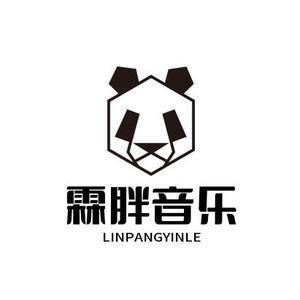 霖胖音乐
