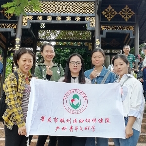 端州妇幼 