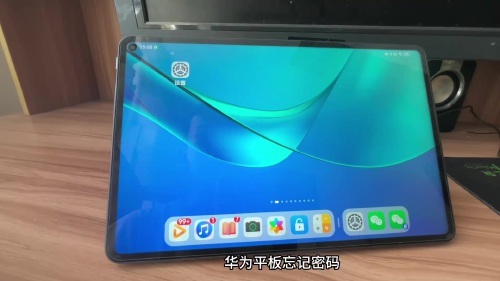 华为平板怎么恢复出厂设置?