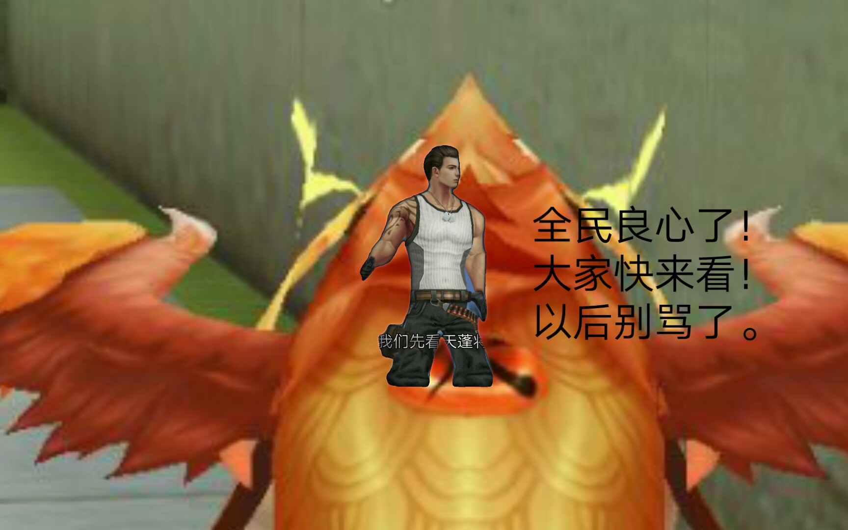 ...首发!这波全民枪神良心了!不仅西游套装强还便宜,还更新了占点模式哦!