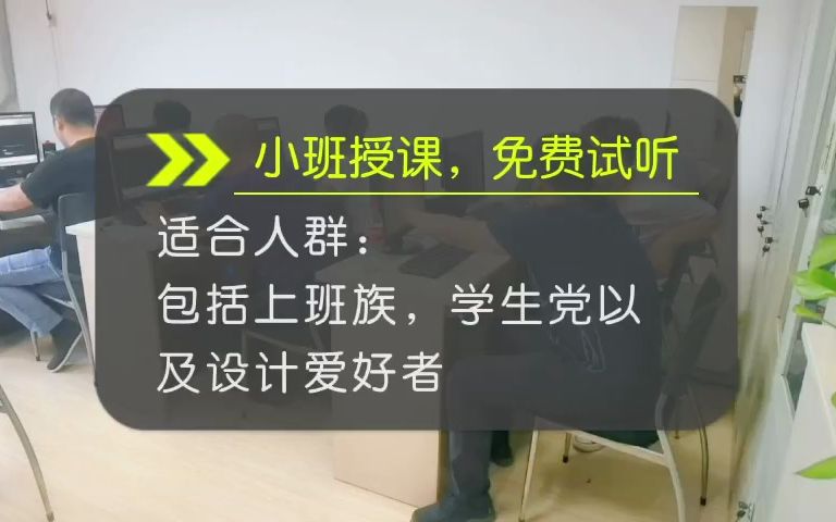 天津博奥教育CAD制图培训 机械设计 建筑设计 全屋定制 家具设计 ...