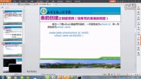 MySQL数据表的创建