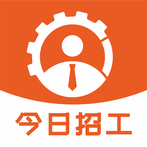 今日招工App 