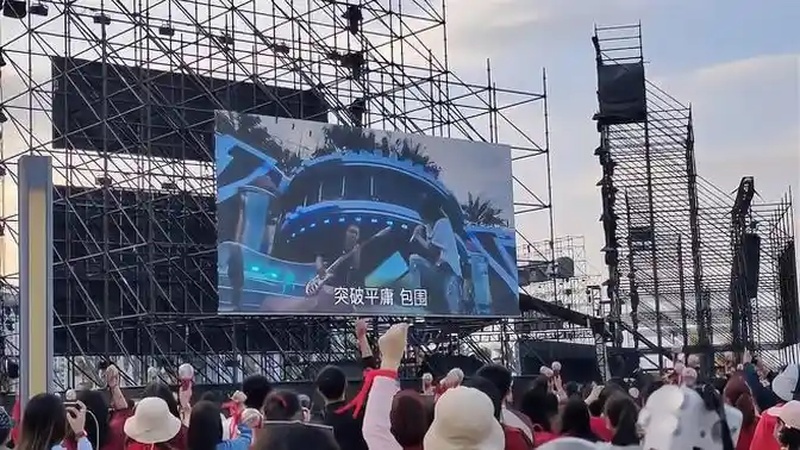 华晨宇海口演唱会 飞行指挥家Live~