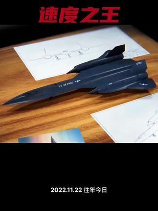 SR71黑鸟在服役30多年只有100名飞行员的驾驶飞机。 黑鸟高空高速...