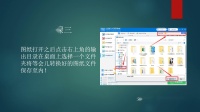 CAD图纸文件怎么转换成DWF格式?