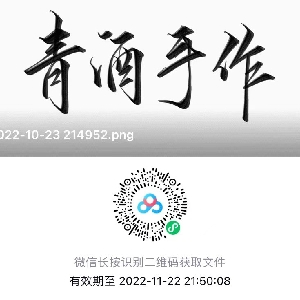 二两流年殇已逝 