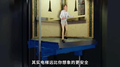 如果电梯的钢丝绳突然断裂,会发生什么?