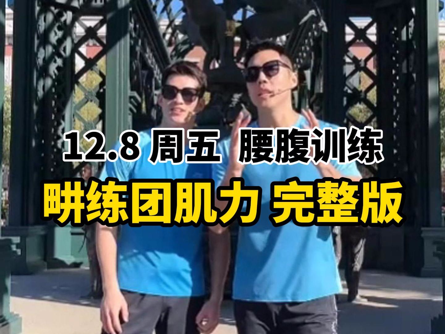 ...60分钟未删减版健身操投屏版 有倒计时 进度条 暴汗燃脂瘦身操 新手/...