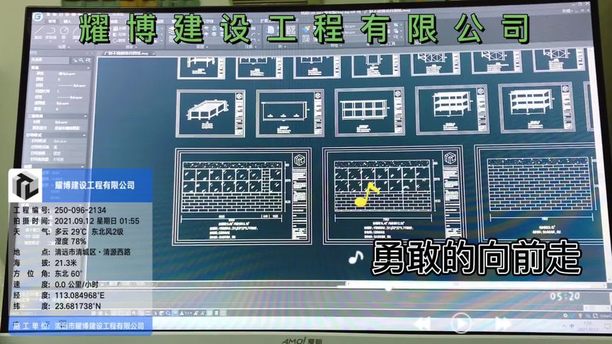 #建设工程 #工程人一直在路上 #奋斗 #加油 #设计 #画图 #我是