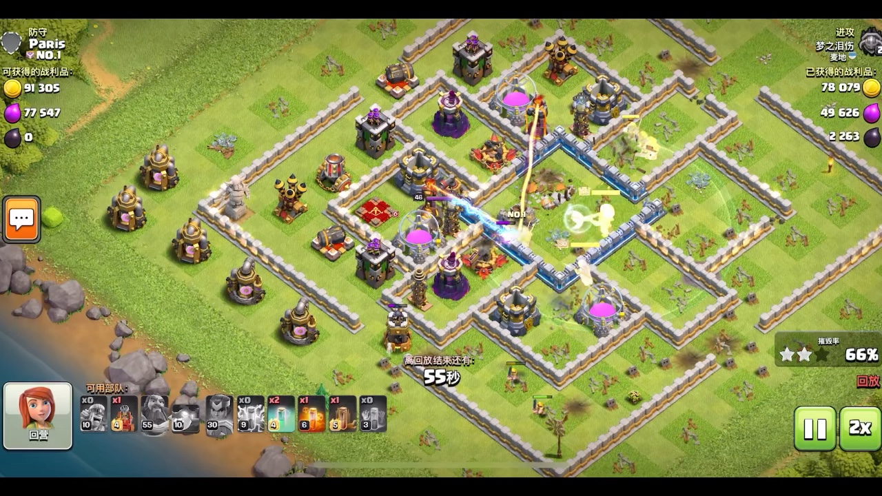 部落冲突_手机游戏热门视频