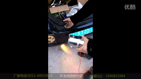如何让大众新帕萨特汽车排气管喷火装喷火尾喉可以吗