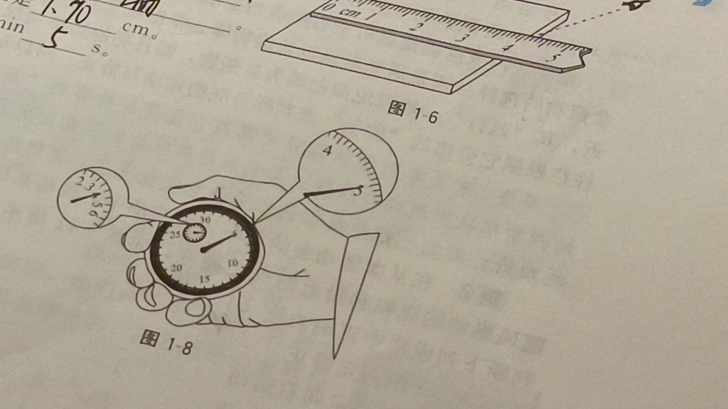 八年级上册,停表的使用!超级详细