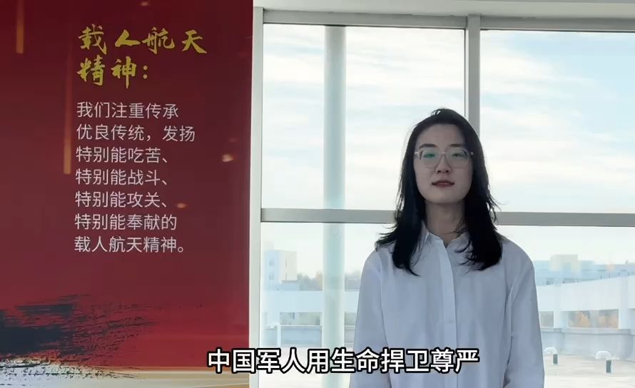 《国无防不立,民无兵不安》(第四段)|第八届全国高校大学生讲思政课...