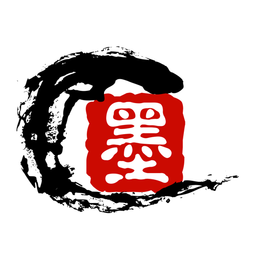 小墨文史记 