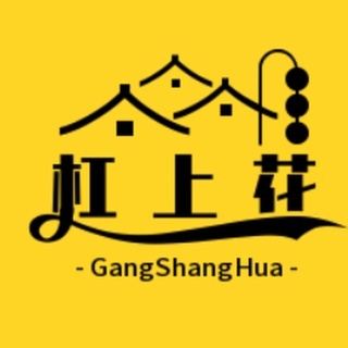 杠上花电影 