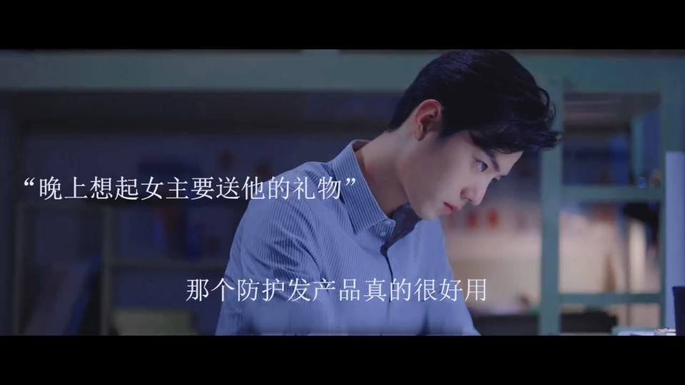 《余生请多指教》余生请多指教,原来医生的弱点在发际线呀。