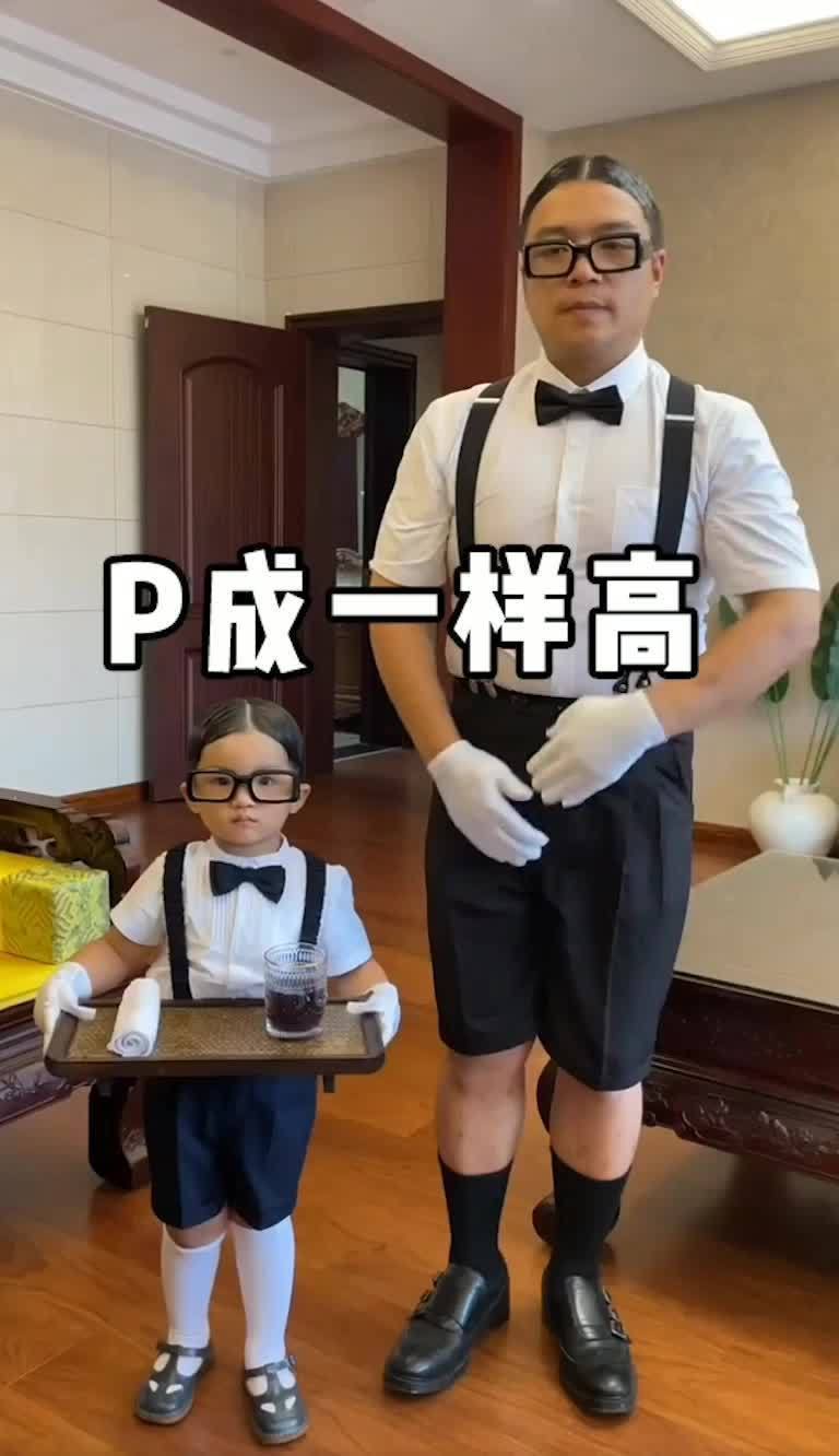 把他们p的一样高#ps