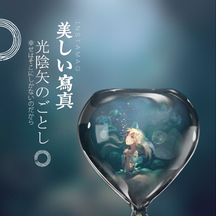 漫漫花 