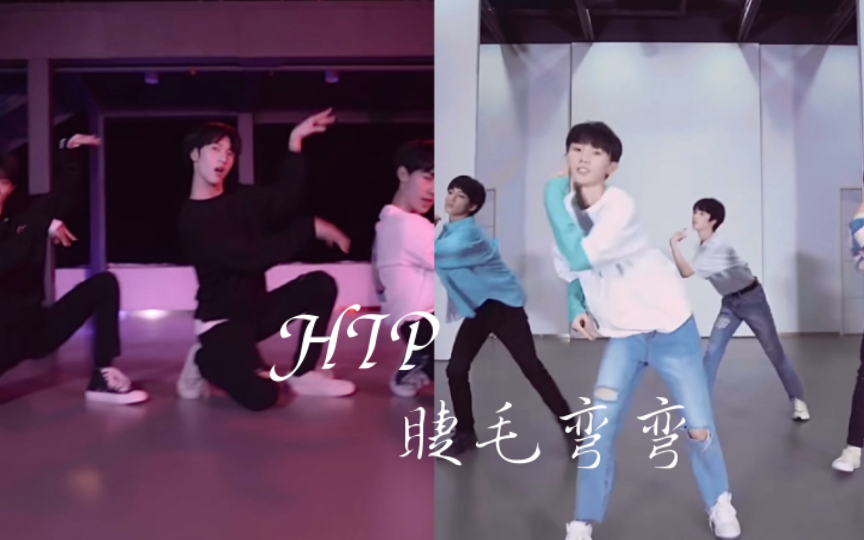 时团之非常性感3+1