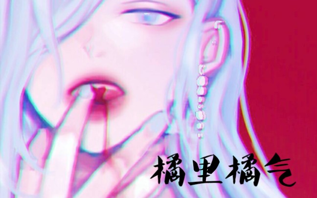 【橘里橘气/病娇/御姐/囚禁向】(女医生×女病人)有一天你被你的病人...