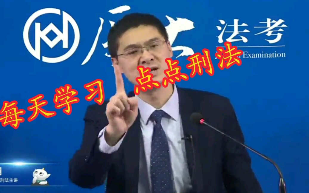 ...刑法】从皮带案揣摩涉及正当防卫中『过失』与『意外事件』的区别