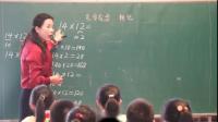 北京版小学数学三年级下册《两位数乘两位数》优质课视频+PPT课件,...