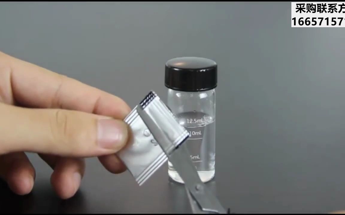 Q-CL501D清时捷余氯二氧化氯检测仪操作说明