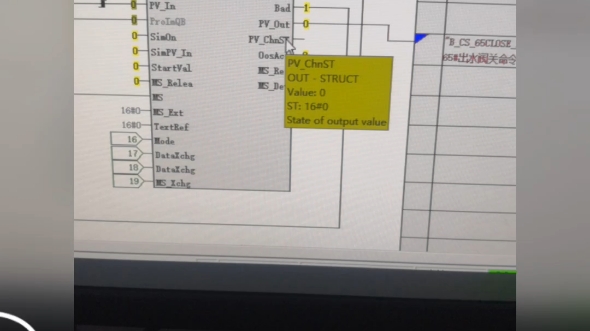 西门子pcs7这个几个意思pvin1而pvout0