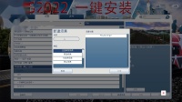 TS模拟火车安装教程