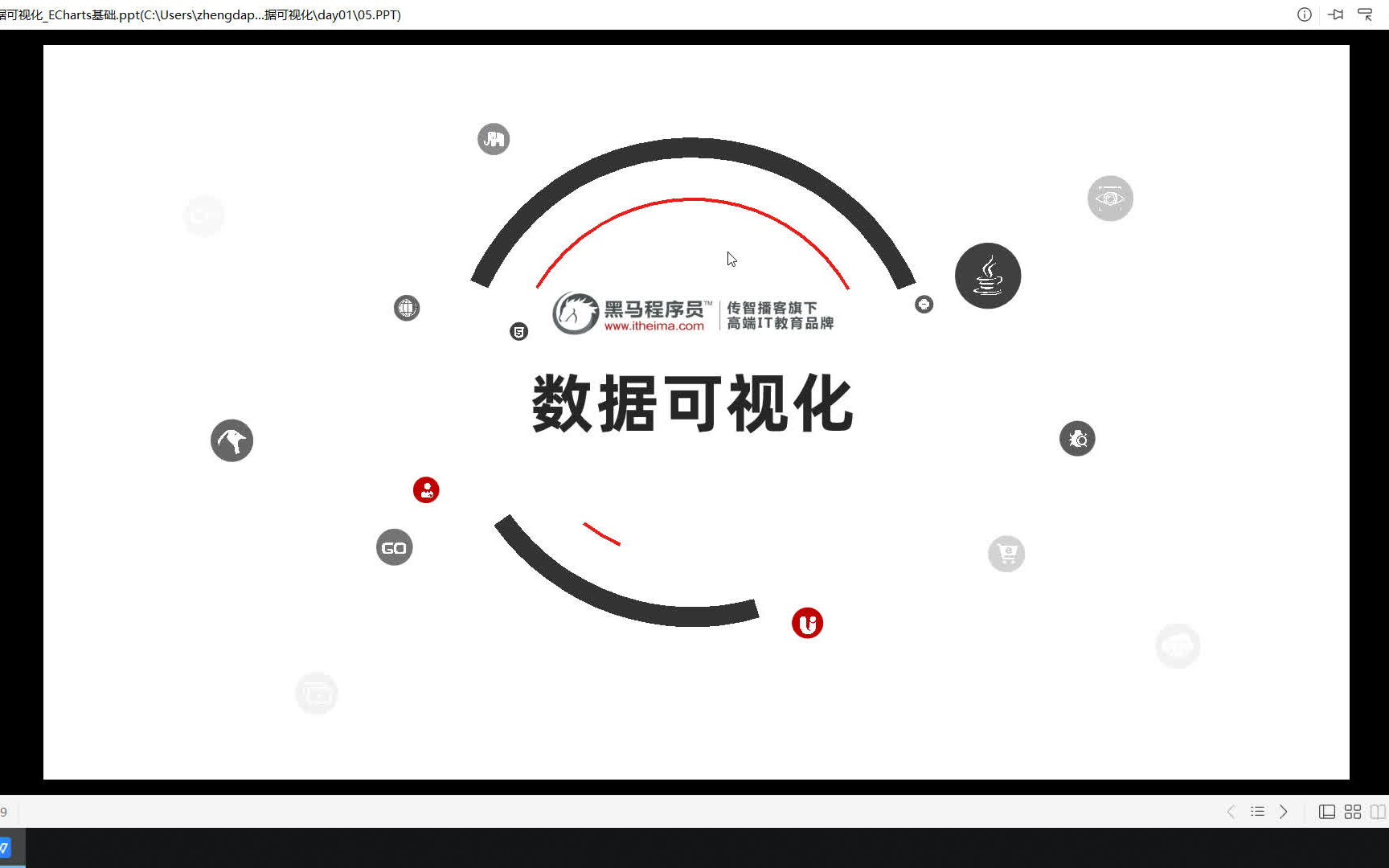 echarts+koa+WebSocket可视化项目