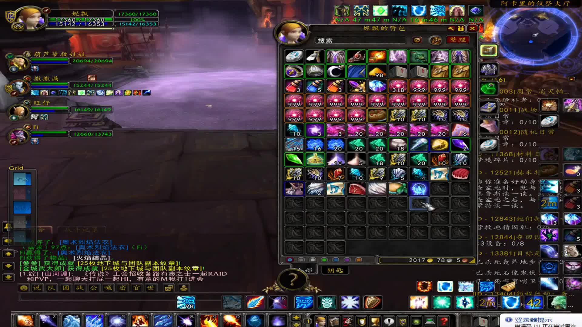 巫妖王冰冠堡垒输出排名最新原汁原味还原经典7i_WOW