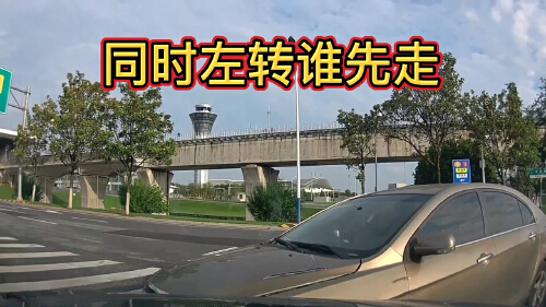 两车同时左转发生碰撞这种情况谁先走