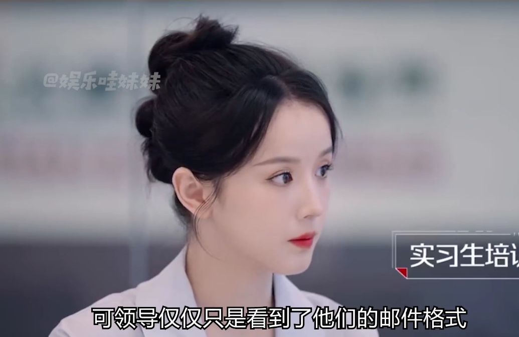 ...红圈律所起薪两万,写报告不能用回车键换行,不许空格来做首行缩进。