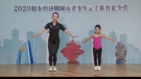 ...主办“云上运动•快乐暑假”竞赛活动,孙雅涵参与动作示范视频拍摄。