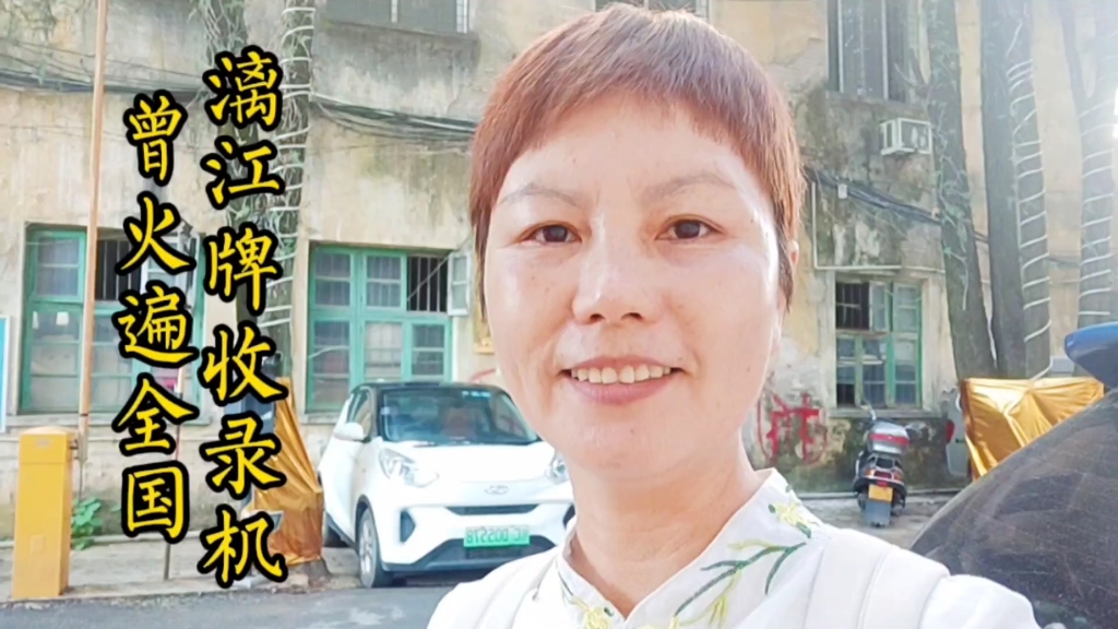 既是工厂,又是大学,桂林电子科技大学的前世今生,是工厂时,生产出火遍...