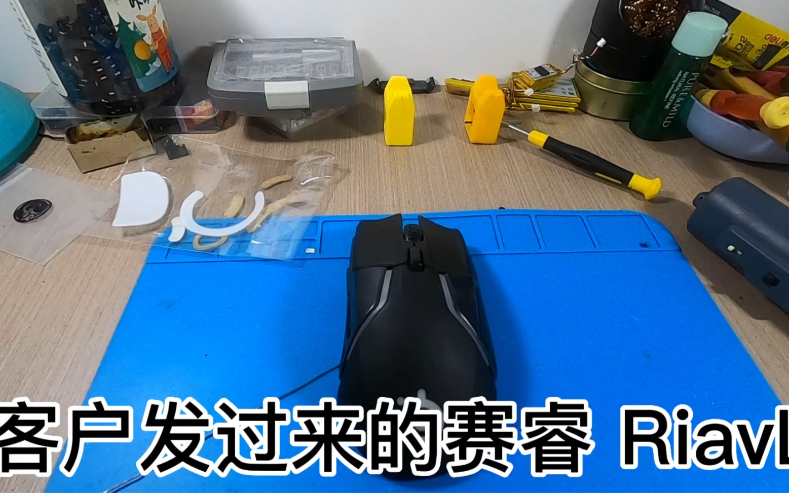 赛睿Rival600鼠标拆解更换微动